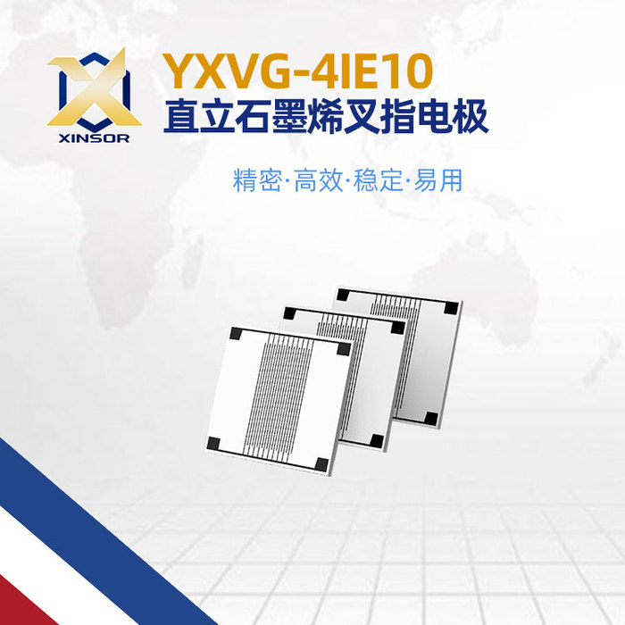 直立石墨烯薄膜材料及应用方案供应商-溢鑫科技 - 直立石墨烯材料供应商